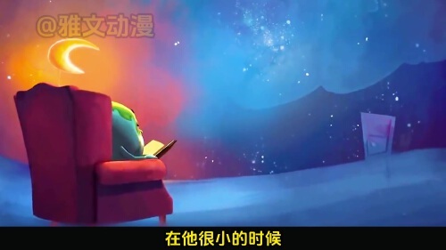 地球出于善良而收养人类宝宝,最终却险些因此失去生命!动画解说