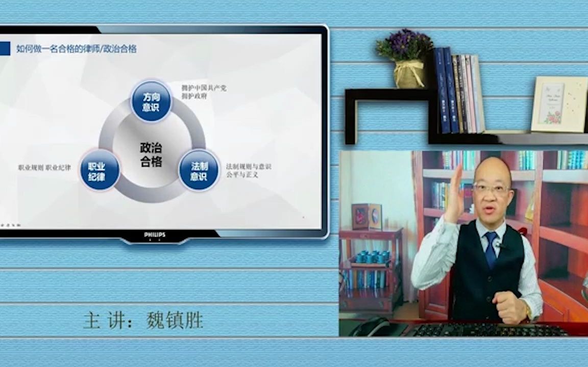 如何做一名合格的律师