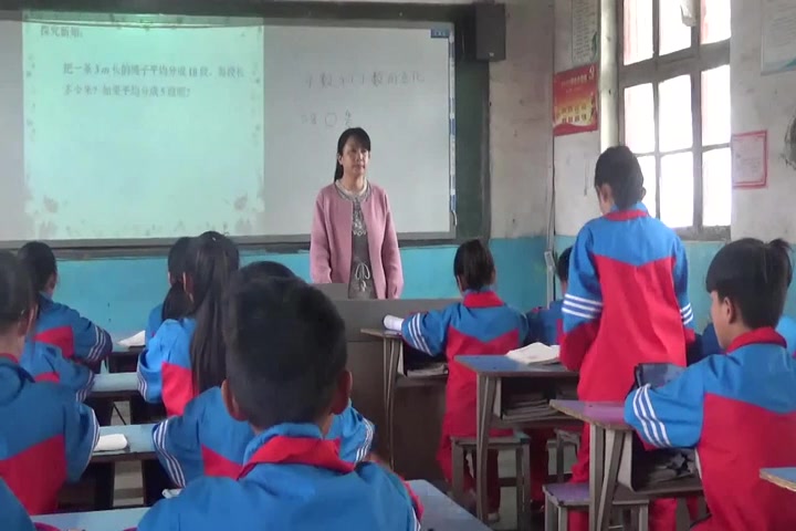 ...人教版五年级数学下册《分数和小数互化》安徽省-赵老师公开课优质...