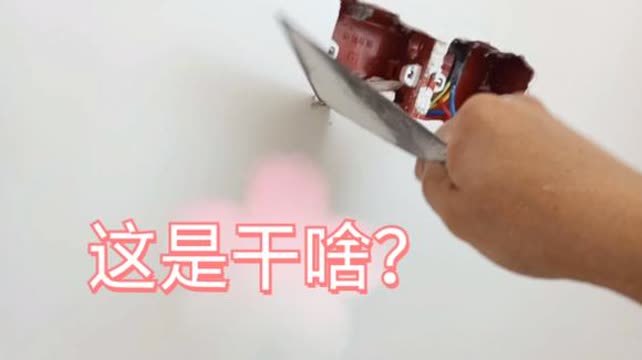 套房刮完腻子打完磨后接着是上乳胶漆,但有一个小细节至关重要