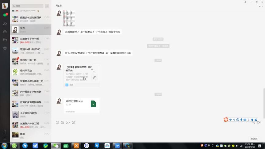 美篇如何直接打印