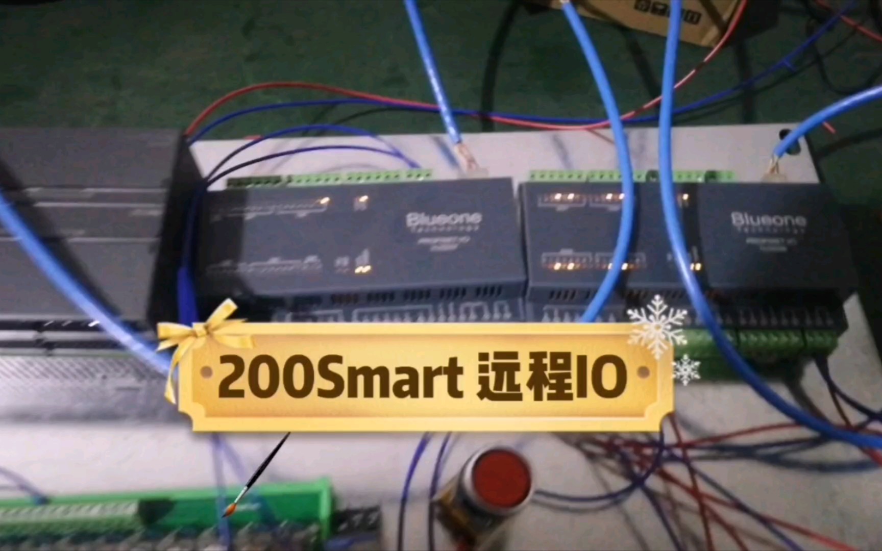 西门子200SmartPLC远程IO