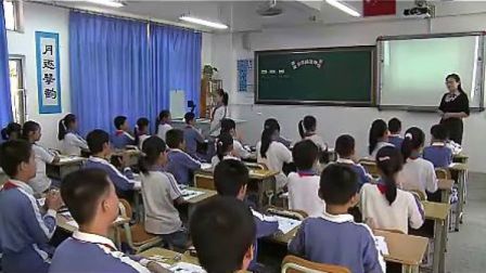 四年级数学《解决行程问题的策略—画图法和列表法》苏教版包老师
