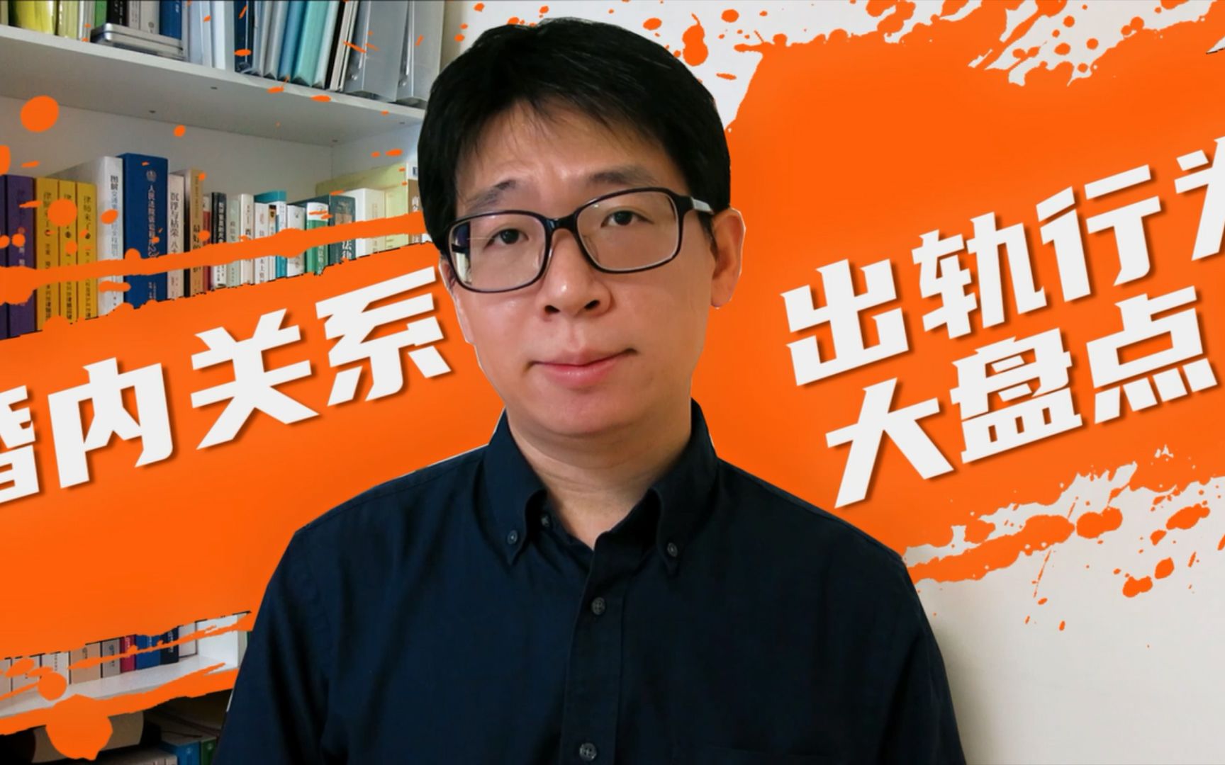 婚内出轨行为大盘点