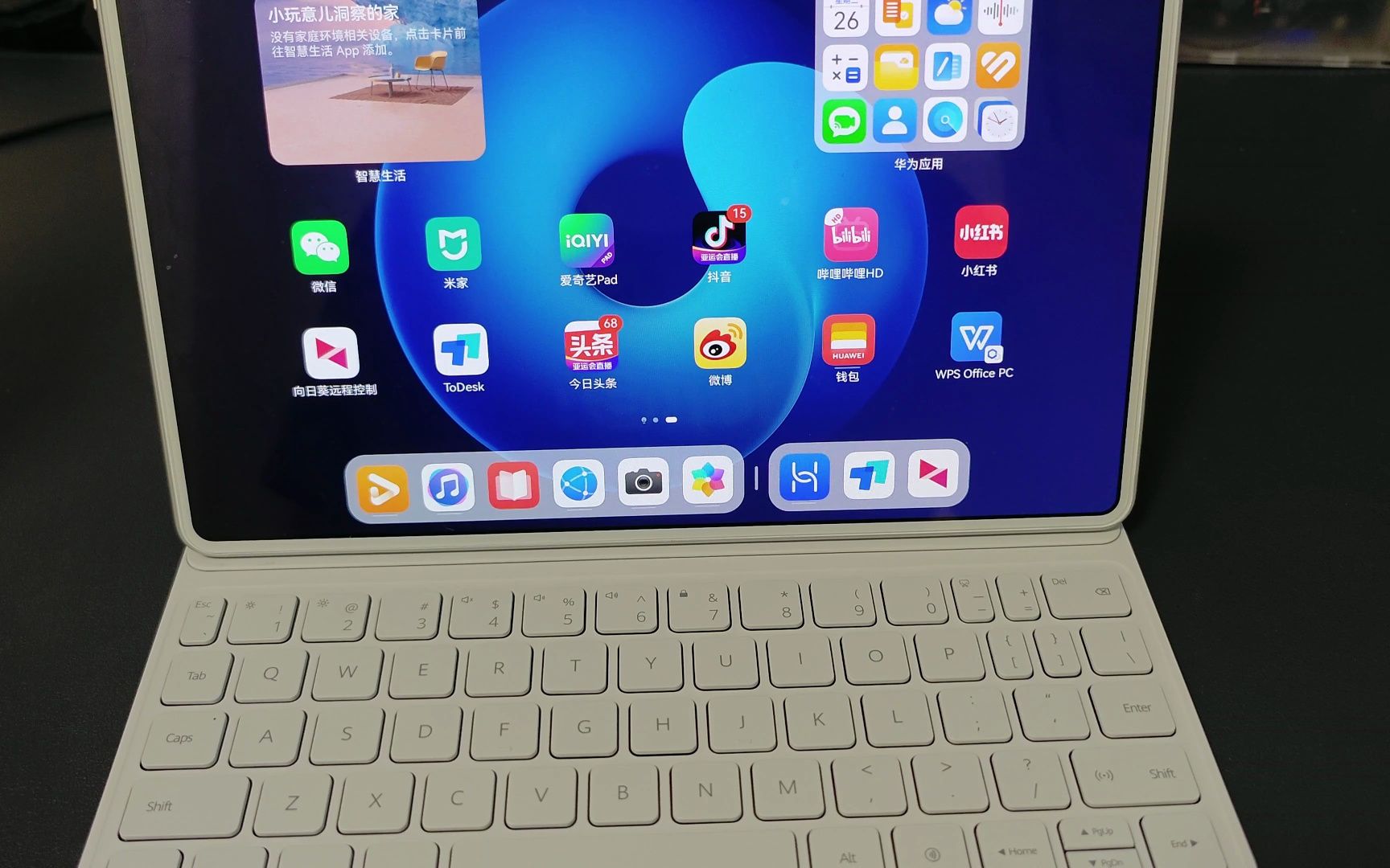 远程应用横向对比:向日葵、ToDesk、华为连接PC,谁更好用?
