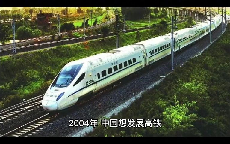 中国高铁谈判写入斯坦福大学谈判教学经典案例!二桃杀三士!