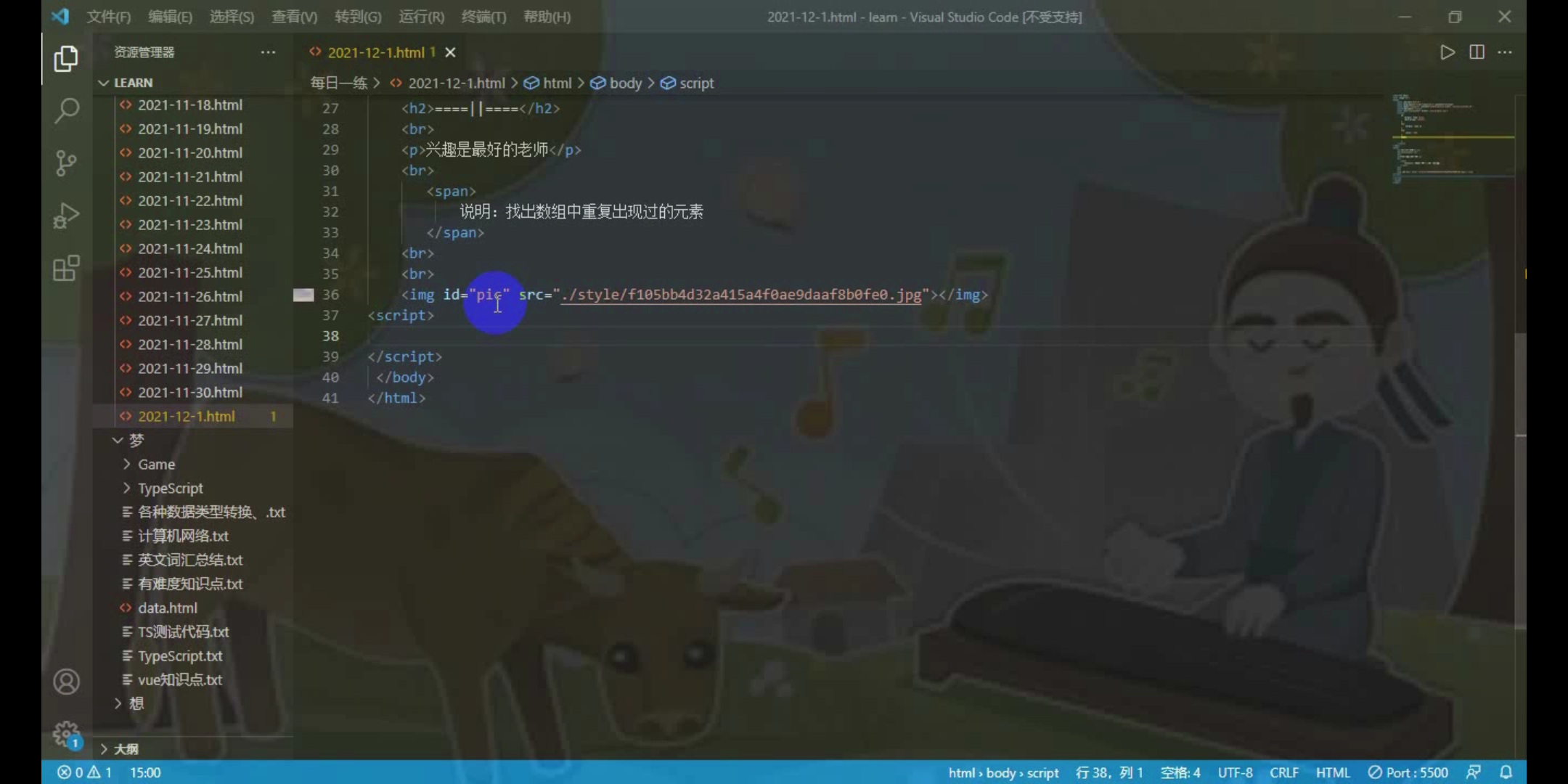 【JS超神之路~每日一练】:找出数组中重复的元素