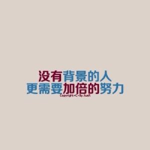 浩学考研专业课一对一 