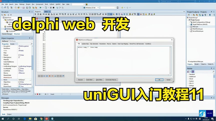 Delphi XE Web开发之uniGUI入门使用教程11(表格列图片、按钮)