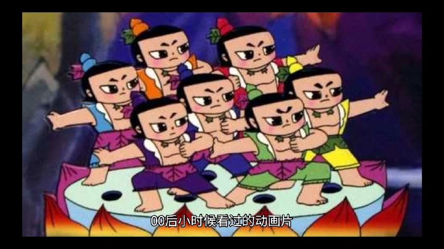 00后看过的动画片,带你重温那个夏天