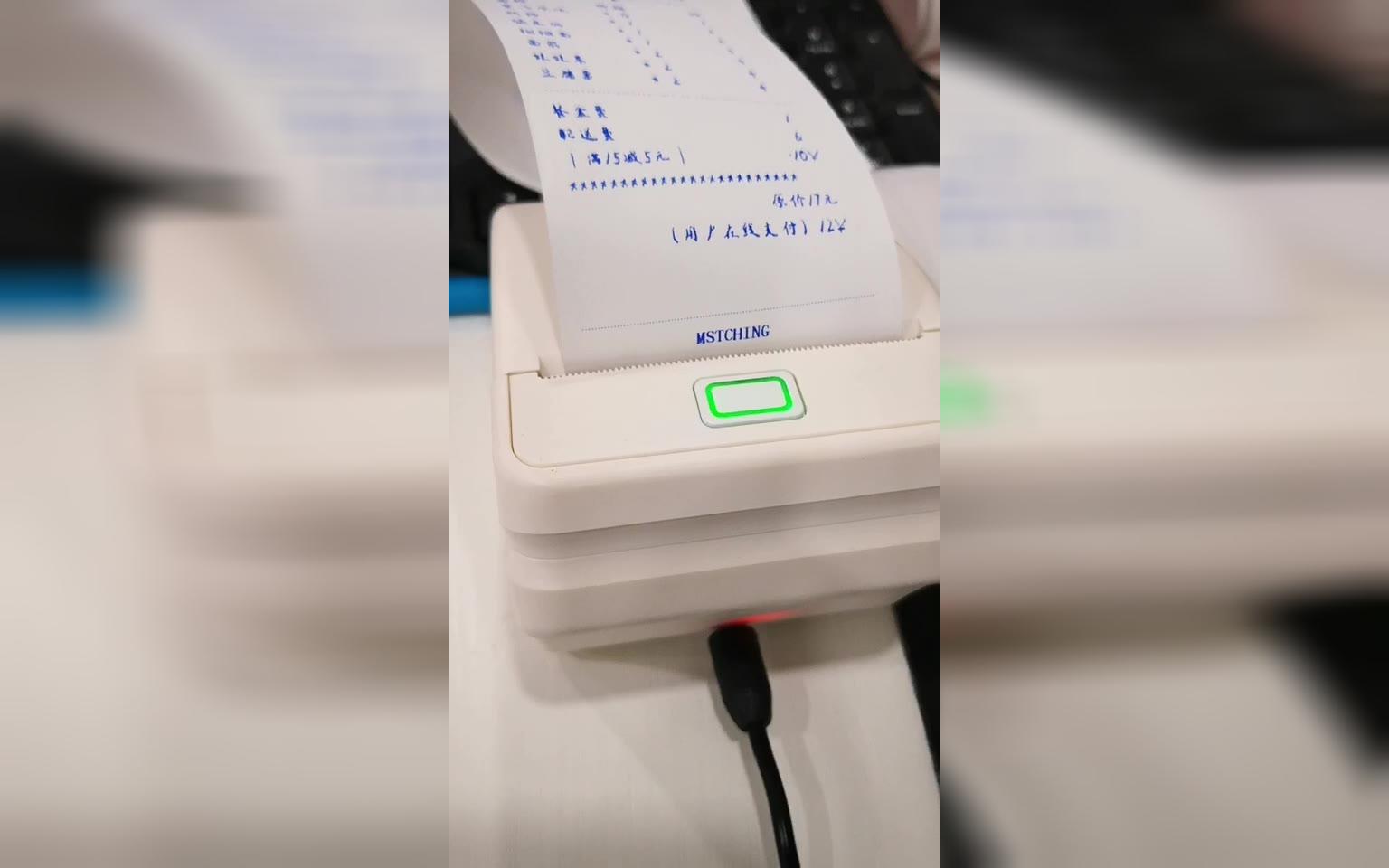 提供微信小程序技术支持 对对机D2智能云打印新体验