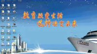 无线网络安全基础