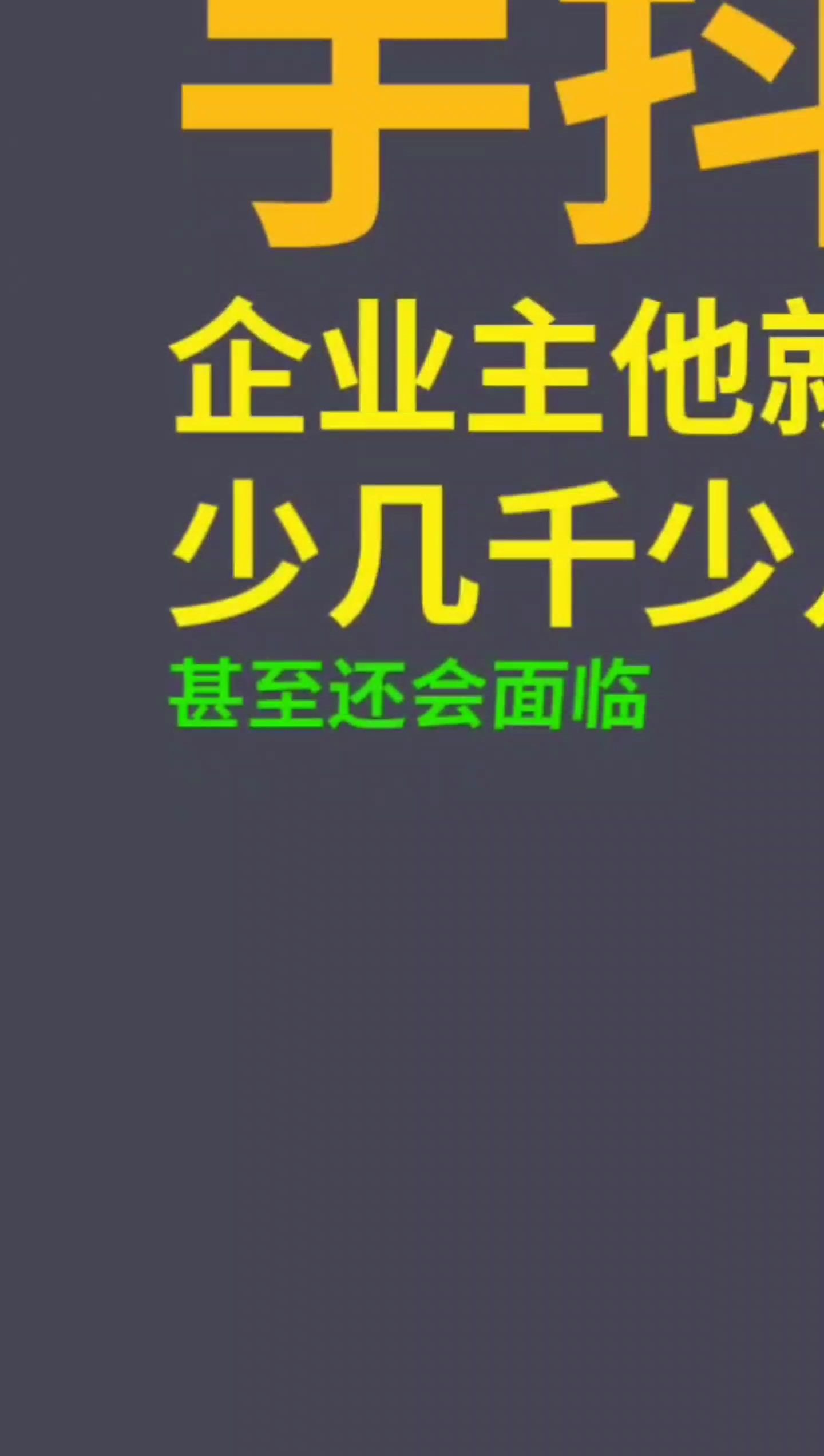 为什么会计的地位那么高
