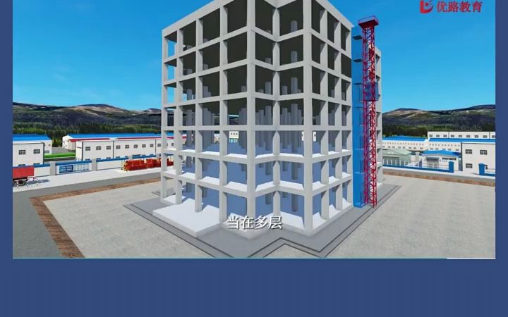 工地脚手架搭设-张挂密目式安全立网,3D施工动画讲解!
