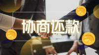 信用卡逾期无力偿还,如何正确跟银行协商还款?千万不能选择跑路