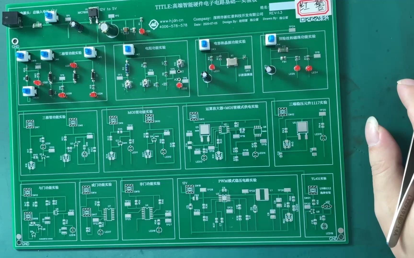 06 计算机检测维修与数据恢复国赛板卡三极管功能实验单元电路焊接#...
