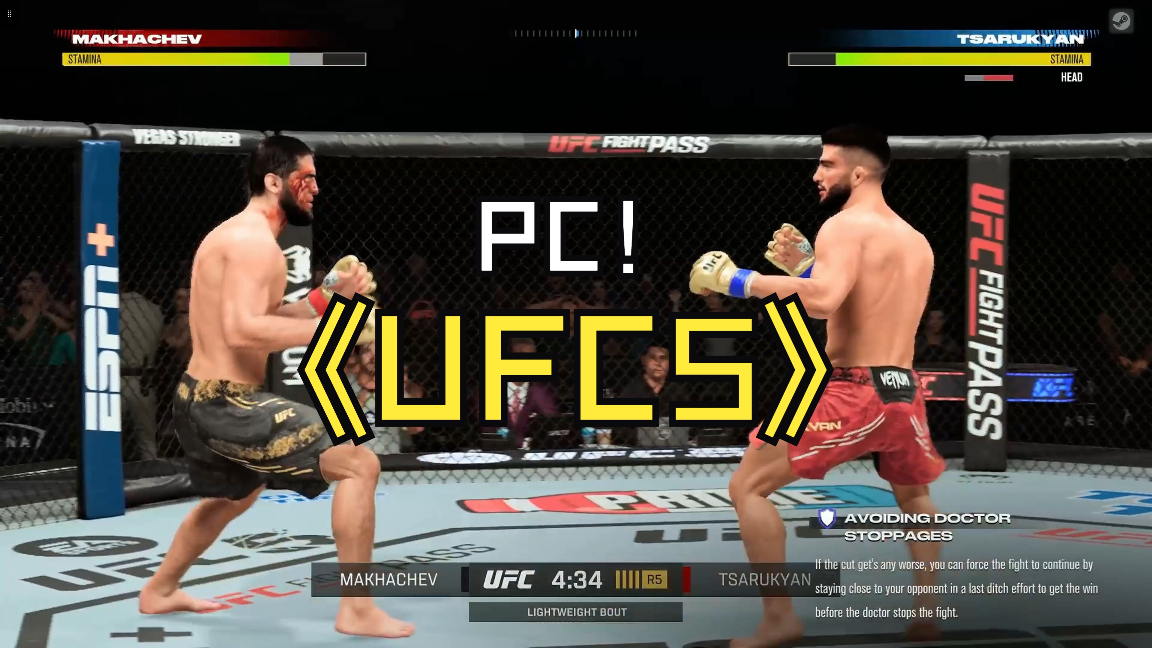 还在等待pc版UFC? UFC5 现已加入XGPU并加入xbox云游戏 PC实测