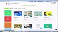 04爱课程如何选课