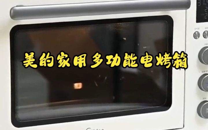家用烤箱肯定要选性价比高的,功能全的,美的遇见电烤箱一机多用,有了...