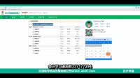 小规模纳税人真账实操_会计真账实操实练_会计做账真账实操
