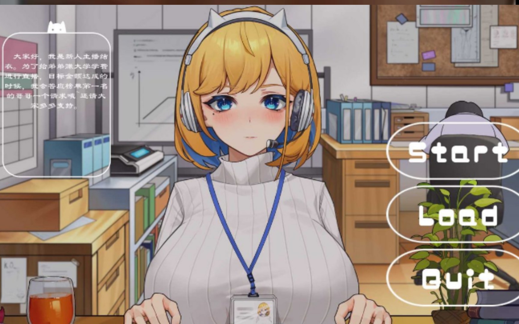 OL姐姐的办公室直播~1.26【安卓+PC】官方中文版【新作/1.9G】游戏...