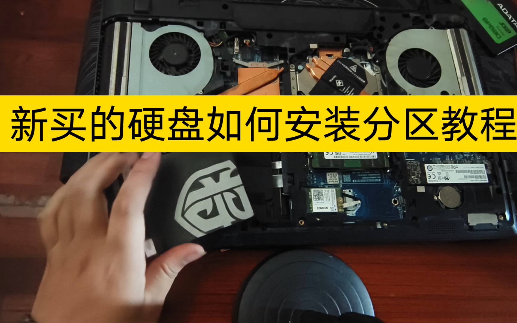 新买的硬盘如何去分区其实很简单,几步搞定,不懂就问,你上你也行