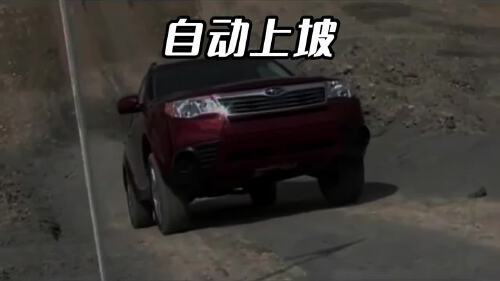 自动挡上坡究竟应该挂什么挡呢? 汽车 汽车知识