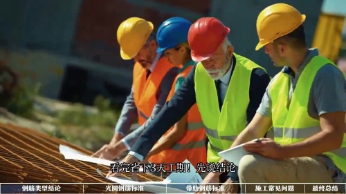 独立基础双层双向钢筋需要弯钩吗