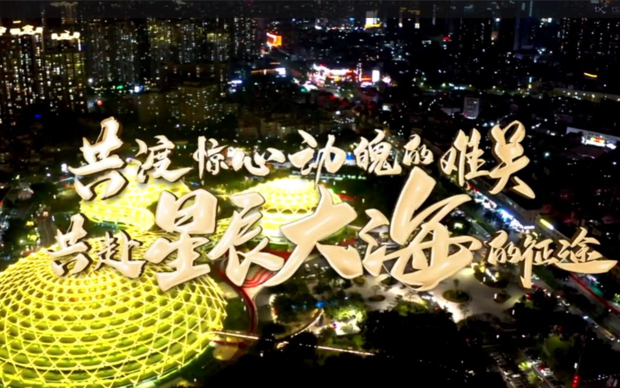 佛山抗疫版《星辰大海》上线!多组数据还原佛山硬核抗疫