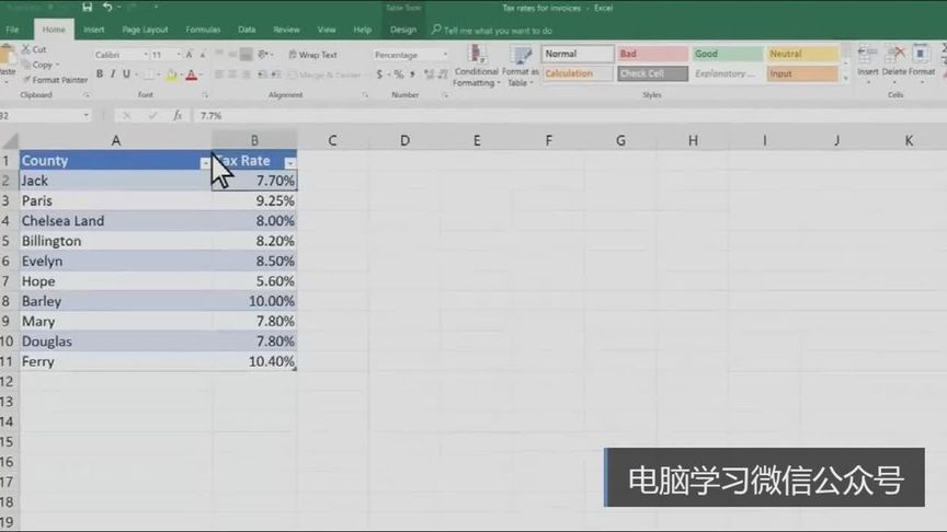 视频:在公式中定义和使用名称-Excel4