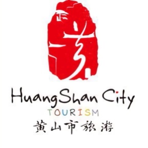 黄山文旅 
