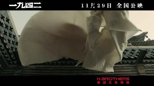 1942,关注微信公众号分享电影院,自取免费百度网盘资源