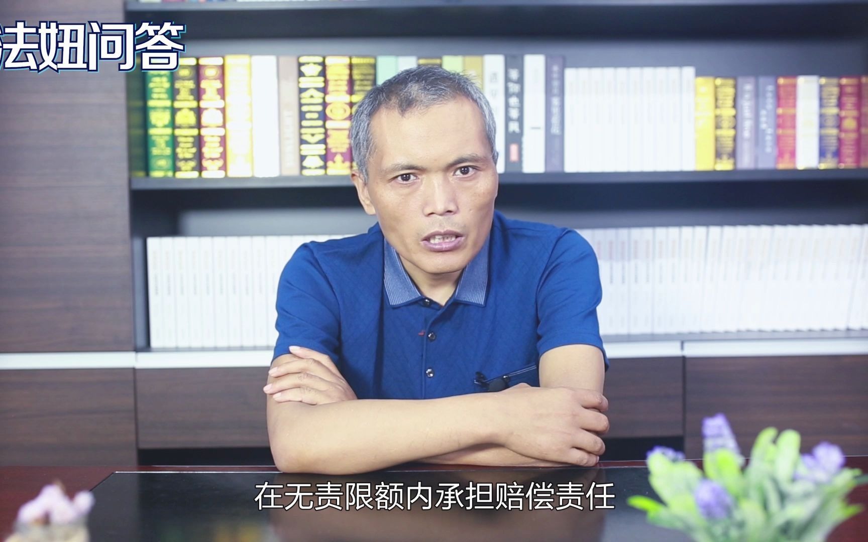车祸撞死人 对方全责 怎么处理
