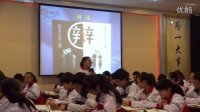 金钱是非辩论——课堂实录片段