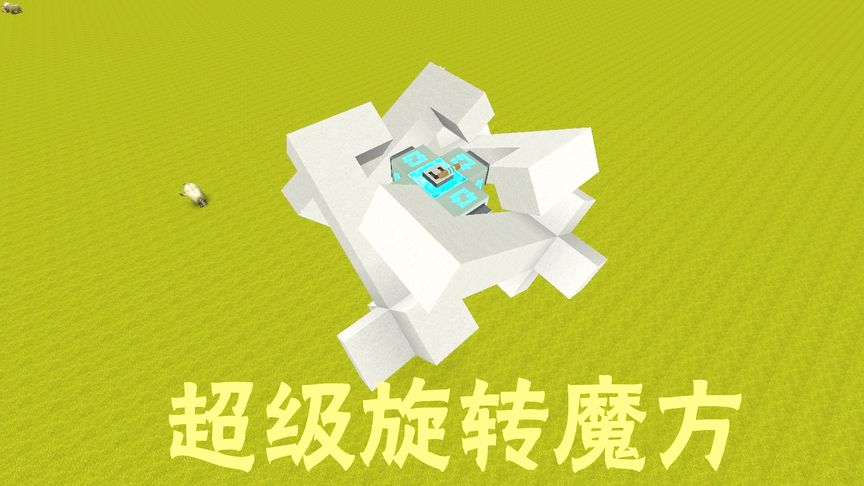 迷你世界:粉丝告诉我原来转轴方块还可以这么玩,太神奇了