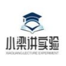 小梁讲实验 