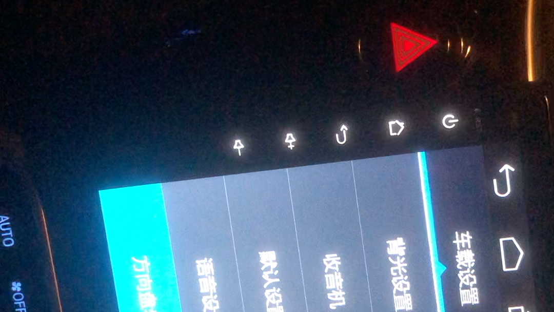 卡罗拉方向盘声音没反应设置