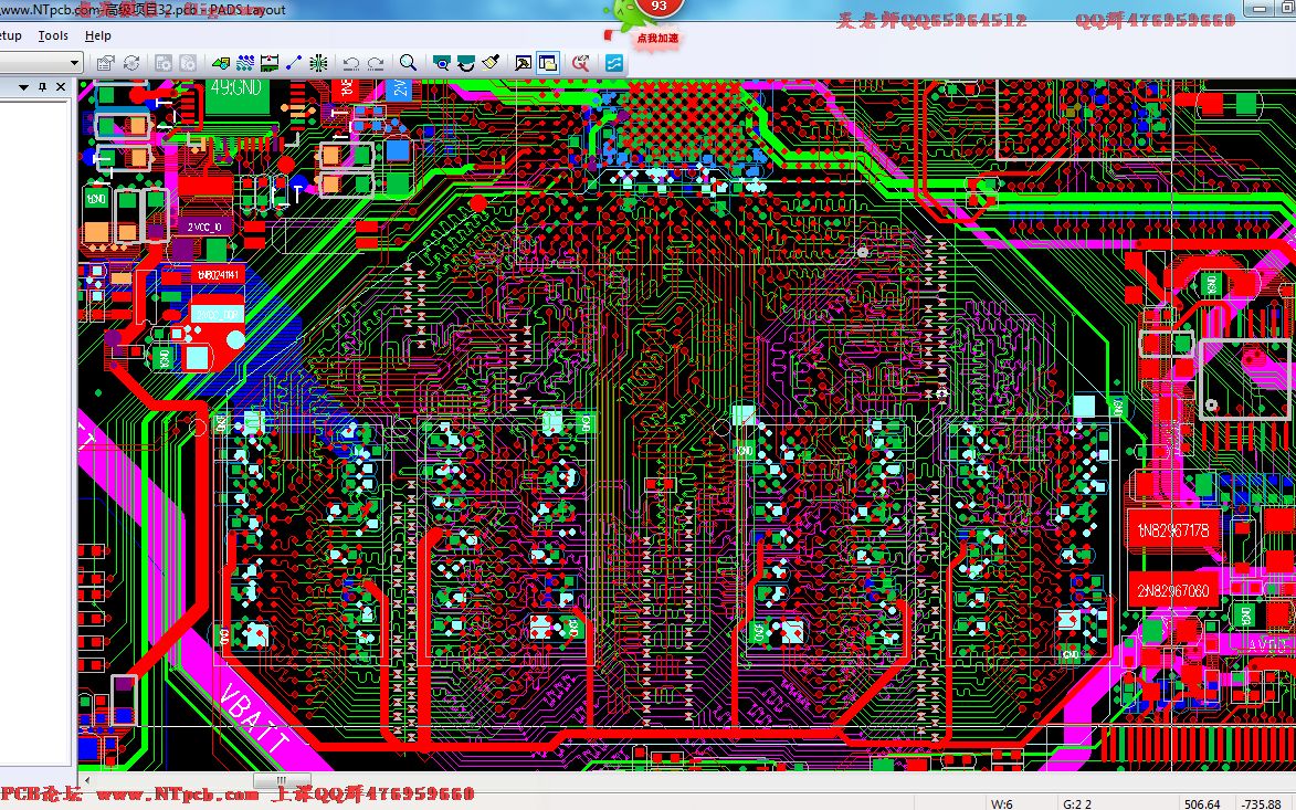 PADS PCB设计虚拟T点(虚拟管脚)多个DDR3-DDR4等长方法视频教程...