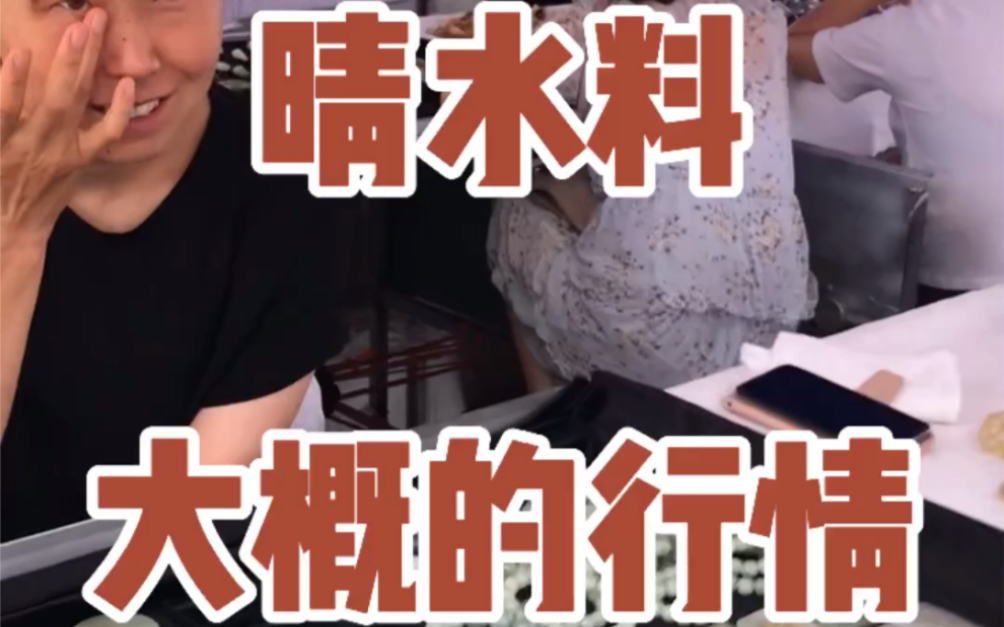 和田玉青海晴水料说白了就是之前扔掉的偏色料,现在再加以利用,价格...