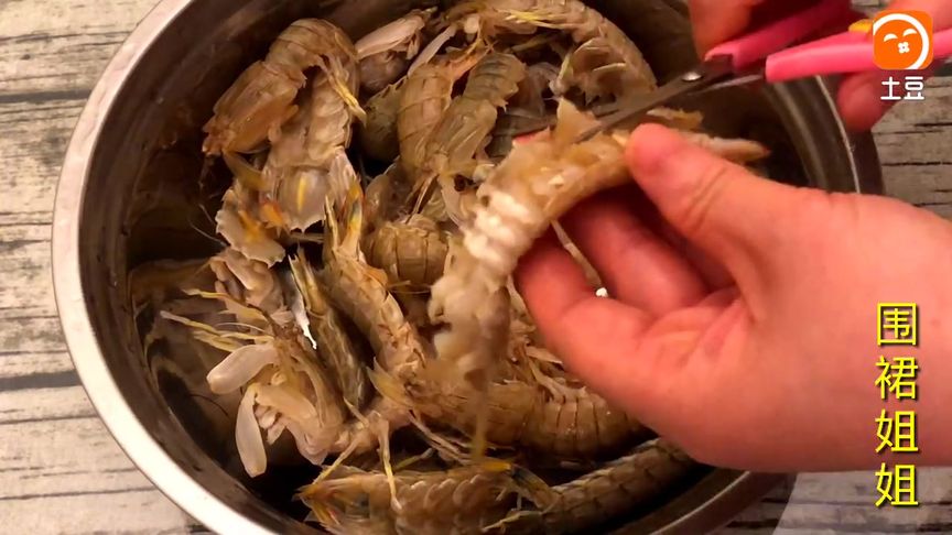 椒盐皮皮虾怎么做才好吃?学会这一步,壳脆肉鲜,学会在家就能做