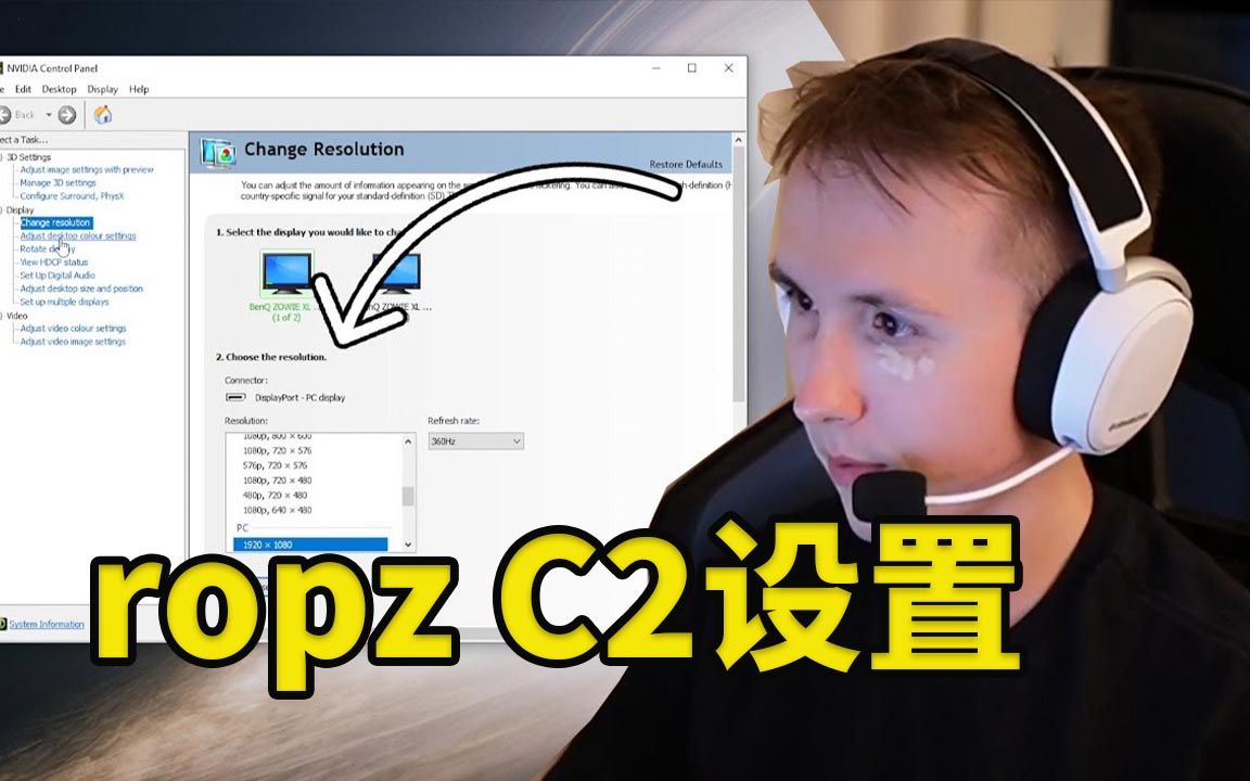 CS2最佳老六 CS2游戏设置 CS:GO