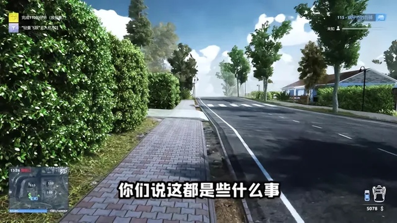 小偷模拟器2:高端门禁,破解失败直接核爆!