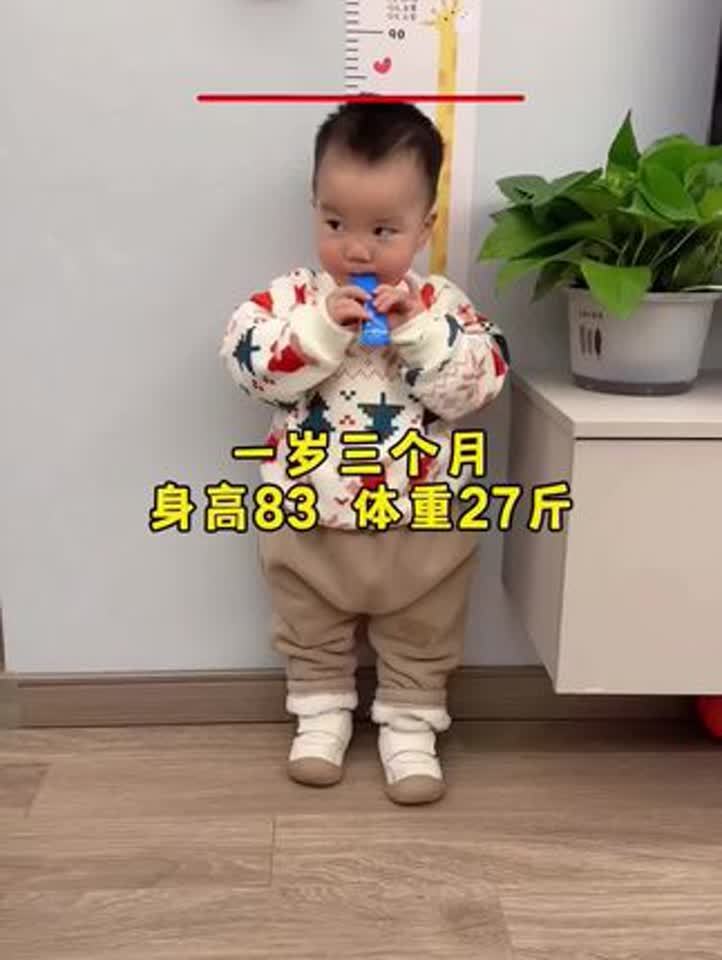 ...每天在家就可以做拉伸运动垫脚摸高,还有播报音宝宝很喜欢~#拍拍...