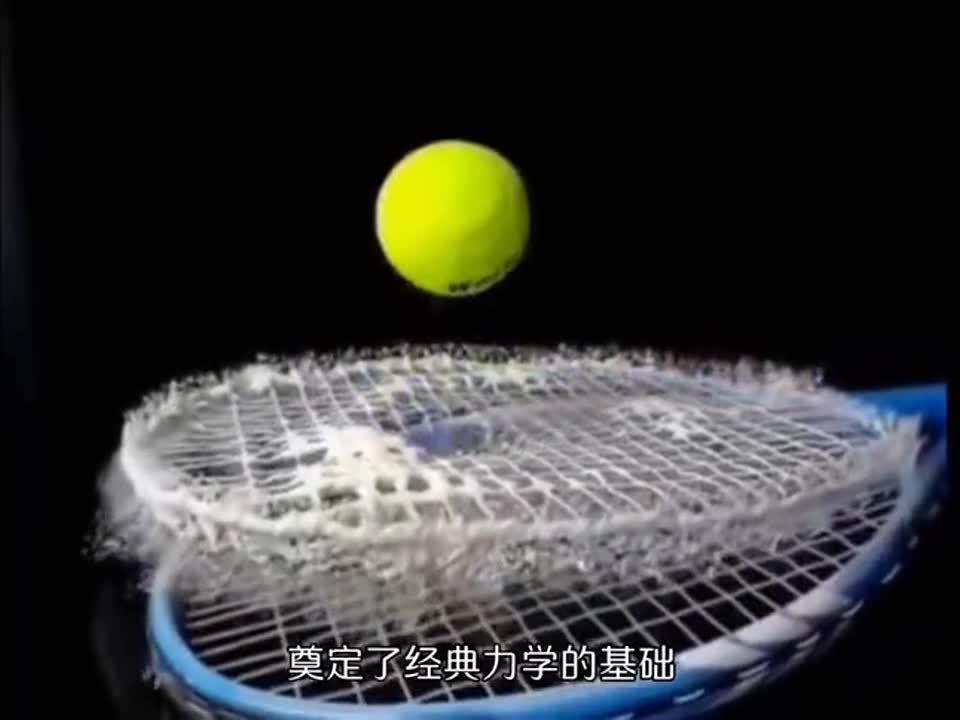 牛顿三大定律,科普牛顿定律