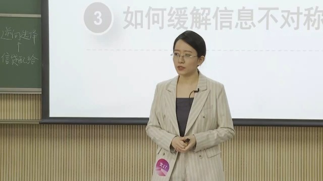 【文科组】信息不对称下的价格调节《信息经济学》(一等奖)23年第6...
