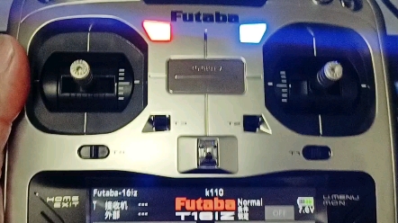 Futaba 16IZ 直连模拟器详细介绍 日记003