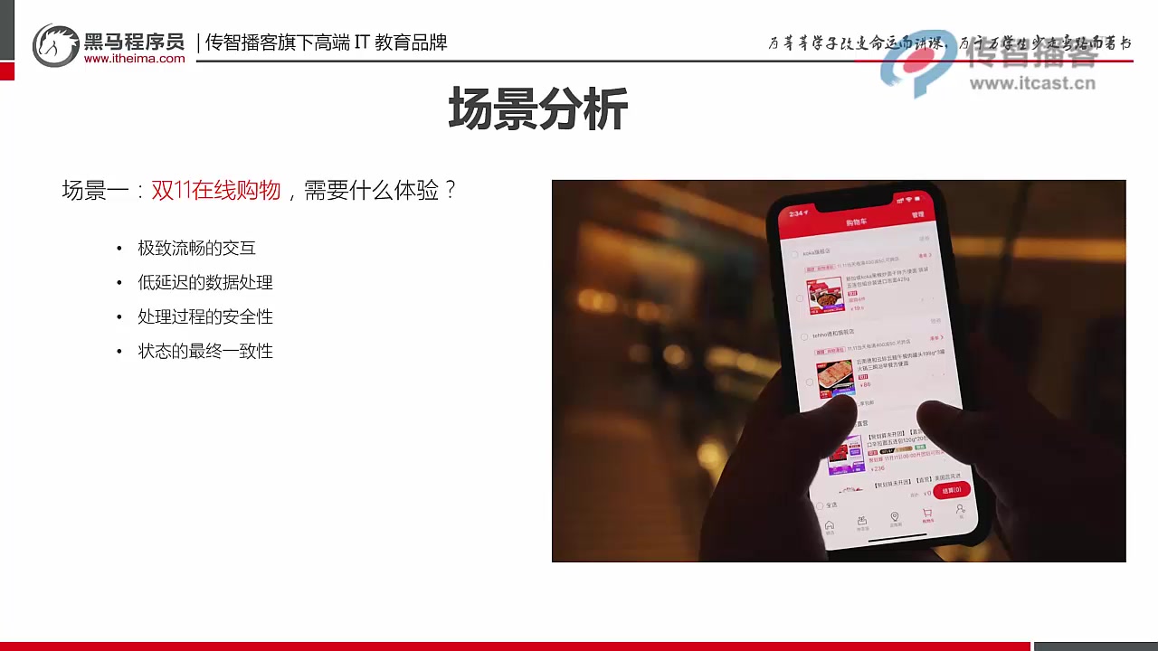 海量数据分析以及Hive3新特性介绍