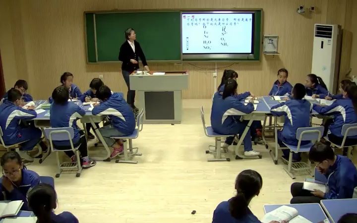 ...人教五四学制初中化学八年级《化学式与化合价》优质课教学视频,