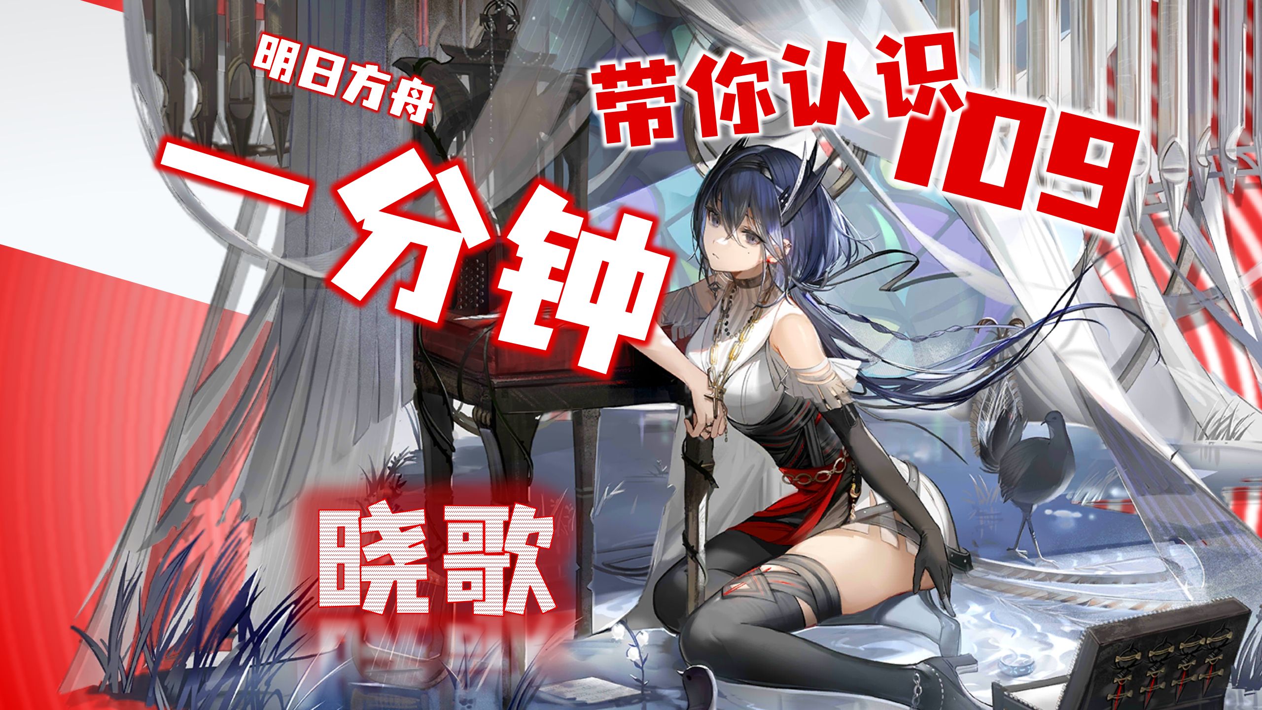 ...的强力情报官!一分钟带你认识五星干员|数值统计-模组分析-专精推荐|