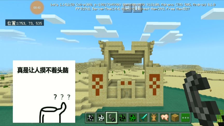 我的世界:什么样的神殿都见过了,这个样子的还是第一次见,大气